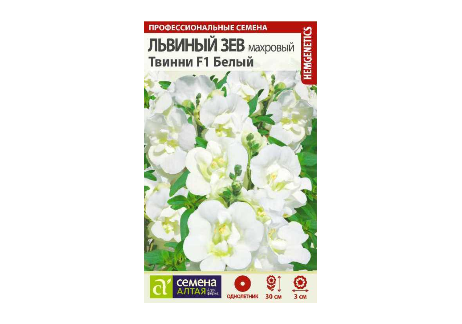 Львиный зев Твинни белый, семена – купить в питомнике по цене 96 ₽ с ...